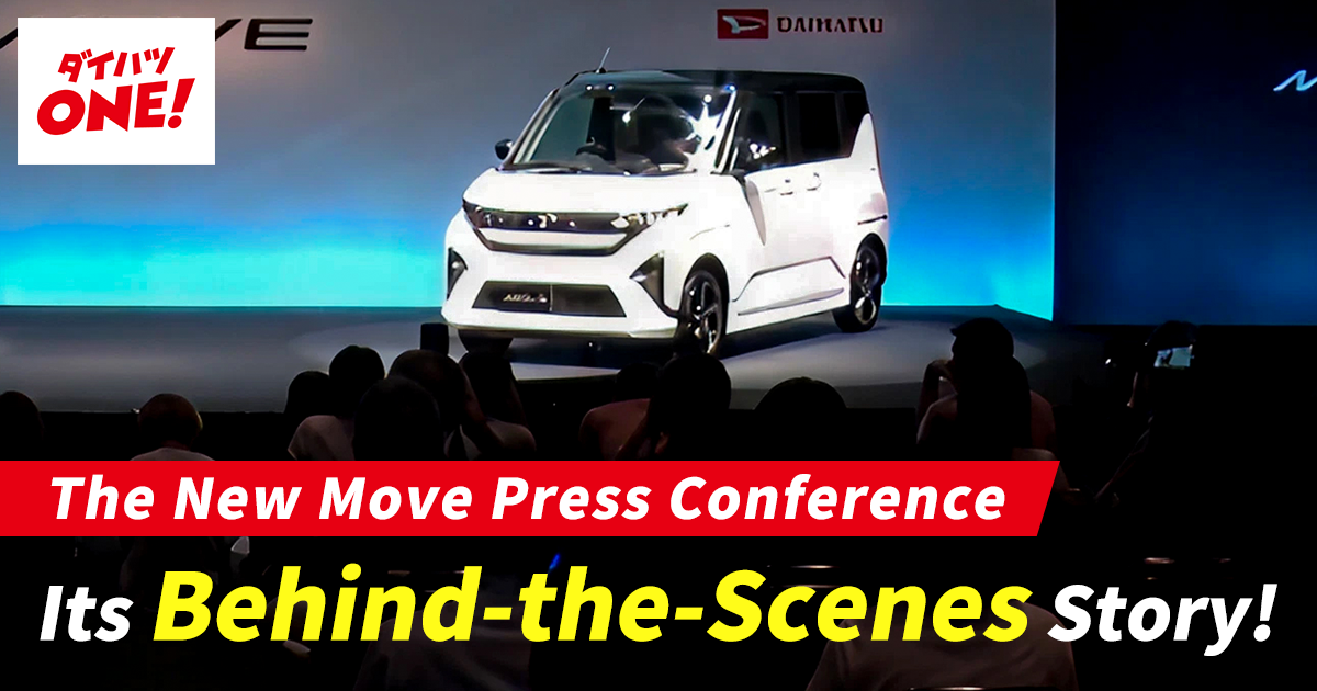 Move Special Feature 1: The New Move Press Conference and Its Behind ...